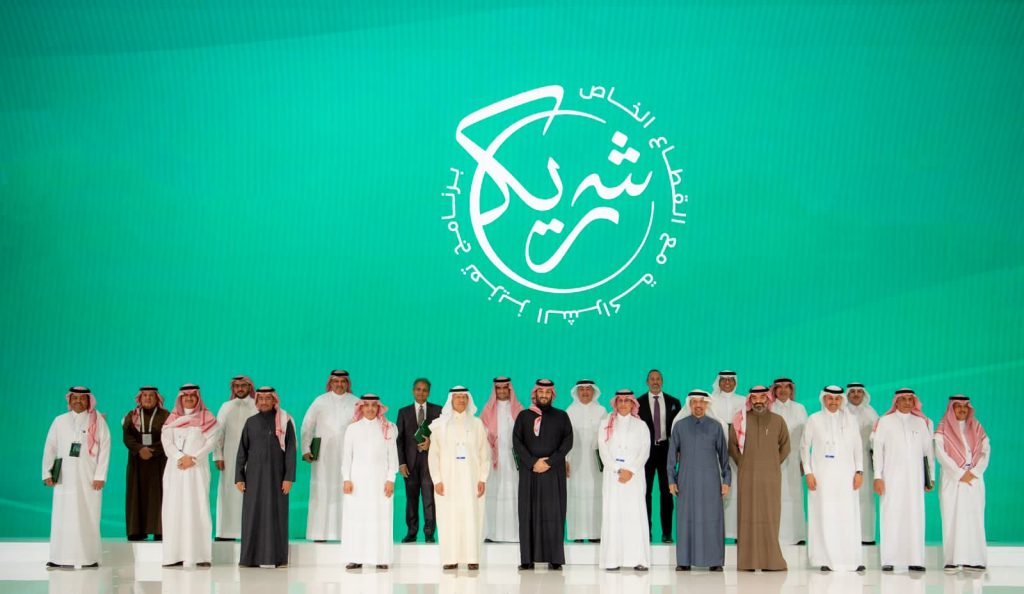 بحضور سمو ولي العهد “شريك” يعلن عن الحزمة الأولى من المشاريع